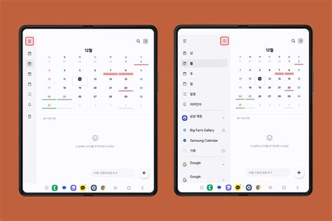 [tips] 연말 약속은 삼성 캘린더로 정리 공유 캘린더 기능으로 일정 공유를 해보세요 Samsung Members
