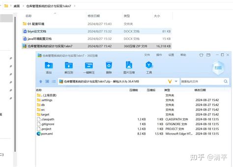 开题报告仓库管理系统的设计与实现（附源码）java毕设 知乎