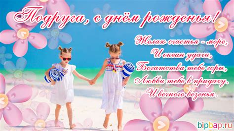 Картинки с днем рождения подруге Ларец Подарков