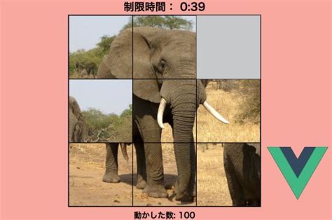 JavaScriptを好き になろうパズルゲーム CodeCampus