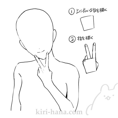 【完全版】ピースの描き方！3種類のピースサインを使い分けよう イラストの描き方｜初心者向けまとめサイト