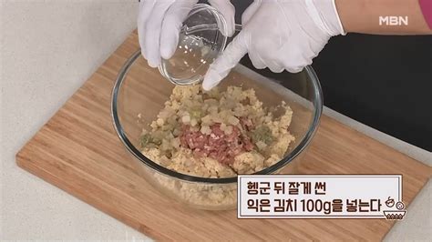 알토란 콩전 만들기