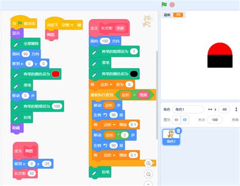 Go C 编程 第12课 幸运大转盘（魔法学院的奇幻之旅 Go C编程绘图） 3题goc编程挑战赛 会动的钟表 Csdn博客