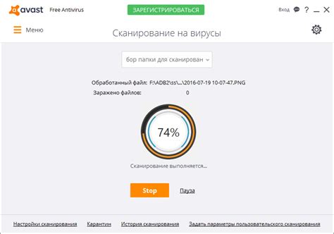 Бесплатный антивирус для Windows — какой выбрать
