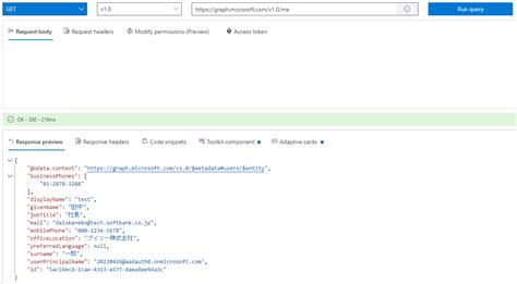 Azure Adhow To Duplicate An Existing User To Create A New User Microsoft Qanda