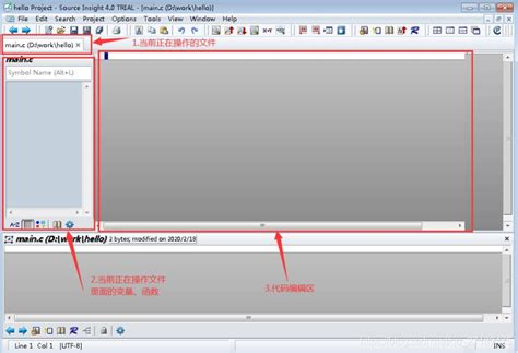 Sourceinsight使用教程source Insight导出函数列表 Csdn博客