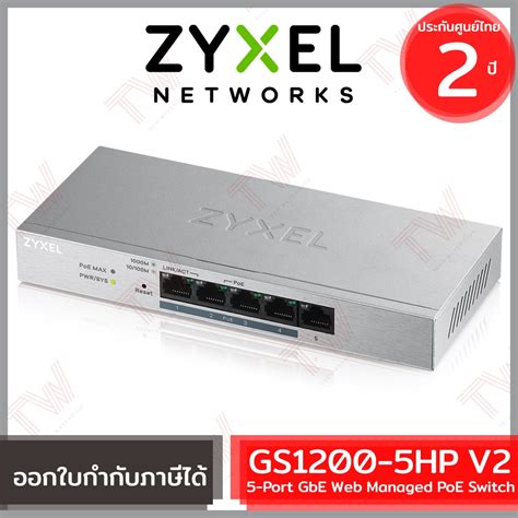 Zyxel Gs1200 5hp V2 5 Port Gbe Web Managed Poe Switch สวิตซ์ ของแท้ ประกันศูนย์ 2ปี Shopee
