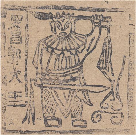 罗昌郭 阁 大王 中国木版年画 图片