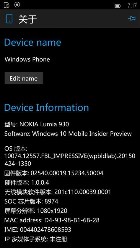 Windows 10 Mobile100100740fbl Impressive150424 1350 Betaworld 百科
