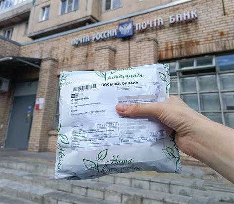 Доставка - TeaMyLove