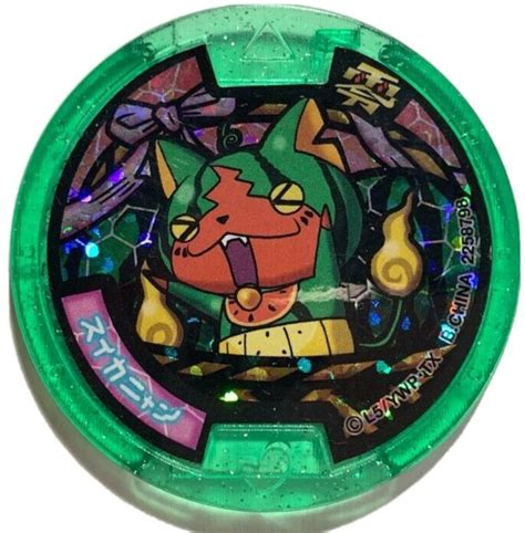 Watermelnyan Yokai Watch Medals Yo Kai Anime Toy Japan Bandai Specter