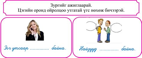 Мэдлээ Цахим контент