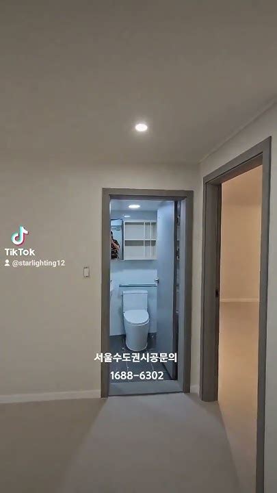 부엌조명 식탁등교체 신축아파트인테리어 조명인테리어 커튼박스조명 커튼조명 간접등시공 조명설치 거실인테리어이쁜집 우물천장조명 매립등설치 주방조명등 새아파트인테리어 Led전등