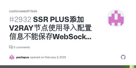 Ssr Plus添加v2ray节点使用导入配置信息不能保存websocket Host · Issue 2932