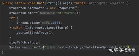 Springboot小工具stopwatch统计耗时 知乎