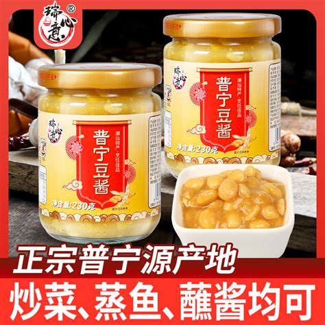 Get Puning Bean Paste Chaoshan Specialty Bean Paste Soybean Paste Stir Fried Vege Delivered