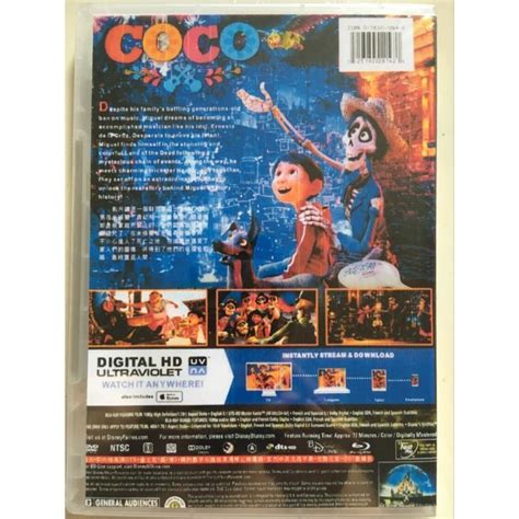 滿299發貨【限時低價】2017電影 尋夢環遊記 Coco可可夜總會 Dvd 國英雙語 高清盒裝完整版 露天拍賣 露天市集 全台最大的網路購物市集