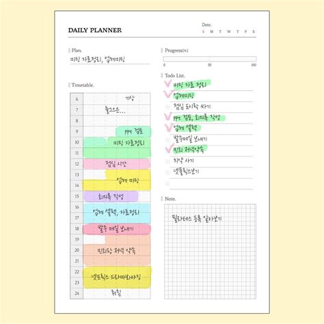 시간 하루 일일 계획표 A5 타임 박스 공부 스터디 플래너 해빗 데일리 트래커 스케줄 투두리스트 습관 관리 감도 깊은 취향
