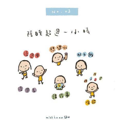 【育兒漫畫】養孩子，那些讓媽媽崩潰的事top5｜親子天下