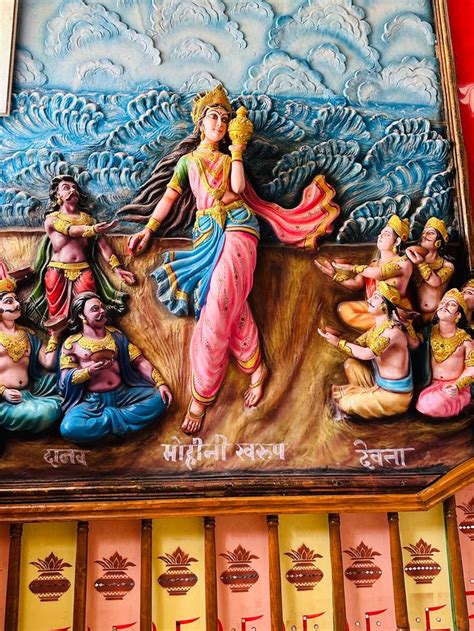 Lord Vishnu As Mohini Lord Vishnu Hindu Gods Lord