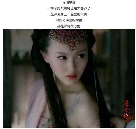 錦繡未央 收視率毒藥唐嫣的又一部古裝劇是否還會撲街 每日頭條