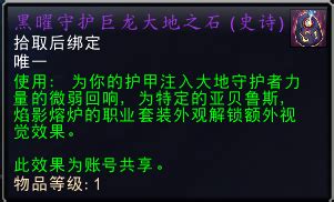 巨龙时代第2赛季大师 英雄成就奖励 NGA玩家社区