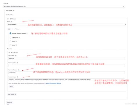 Jenkins使用docker Pipeline插件docker Pipeline Plugin Csdn博客