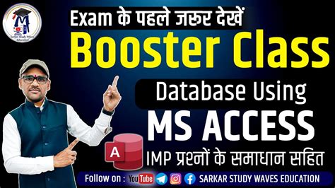 Booster Class Database Using Ms Access Dca Pgdca Bca Msc Cs By Arvind Youtube