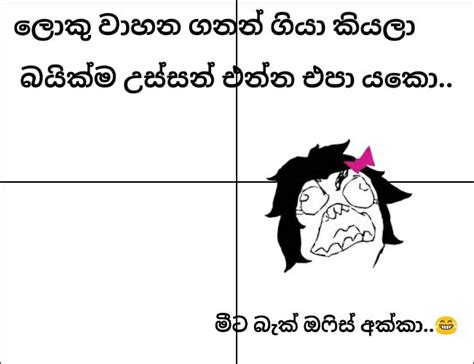 සුදු අක්කා Sudu Akka