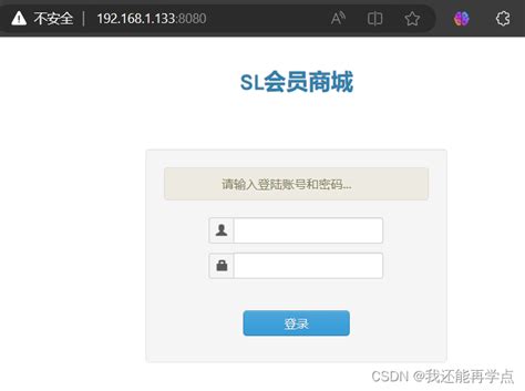 LNMTlinux下nignx mysql tomcat中间件应用部署应用及各服务介绍部署开源站点jpress CSDN博客