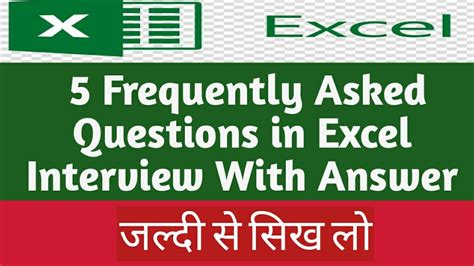 Excel Interview Questions And Answers In Hindi Excel Interview Me