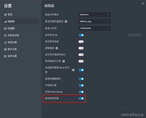 使用gitlab的ci cd实现logseq笔记自动发布为单页应用 csdn博客
