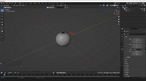 Blender 物体属性动画 虚拟音乐会大提琴手 Blender教程教程 Blender 3 2 虎课网