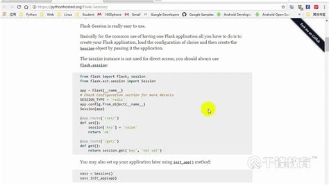 千锋python教程：26 项目拆分 youtube