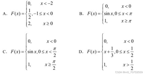 《概率论与数理统计》期末考试 综合大作业 数理统计大作业 csdn博客