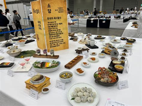 제21회 대구 음식산업 박람회 요리경연대회 갤러리 한국조리협회