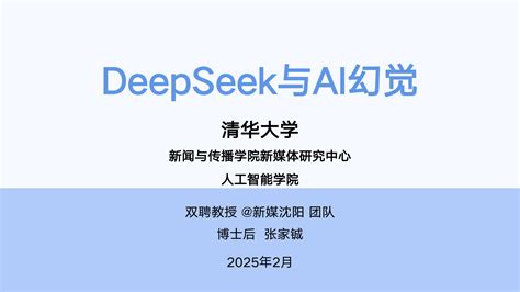 Deepseek 官方工具箱awesome Deepseek Integration Ai鸟分享网