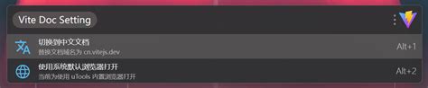 Github Jkkerutools Vite Docs Utools Vite Documentation Plugin