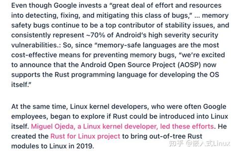 Linux内核即将迎来rust编程语言 知乎