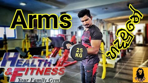 gym tutorial sinhala episode 04 youtube