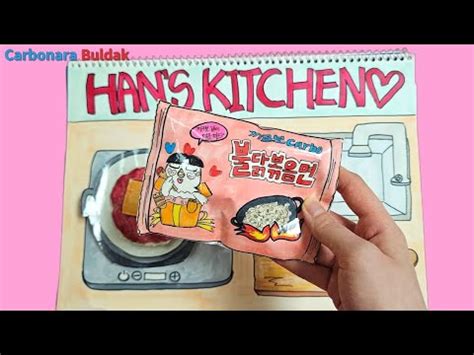 🍽food Paper Craft🍽 Carbonara Buldak Ramen Squishy Tutorial 🌟asmr🌟 까르보나라