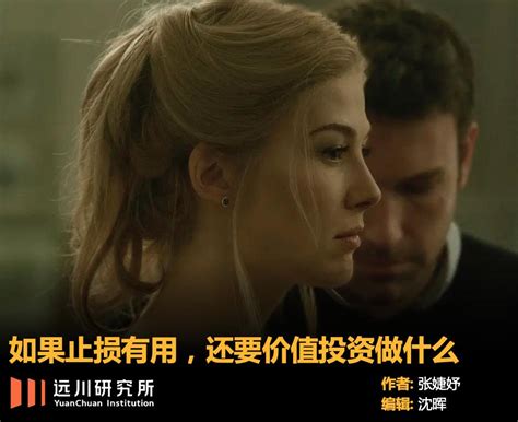 当私募跌到清盘线，止损还剩多少意义澎湃号·湃客澎湃新闻 The Paper