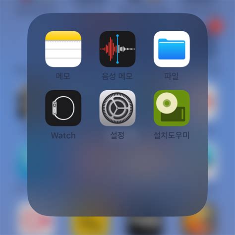 아이폰 와이파이 연결 안됨 해결 방법