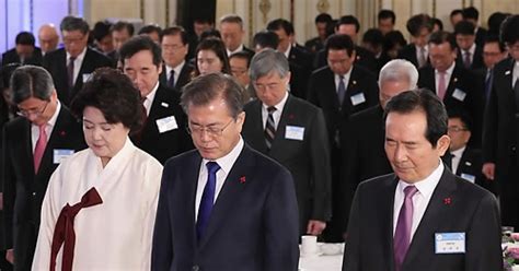 문 대통령 신년인사회의 묵념