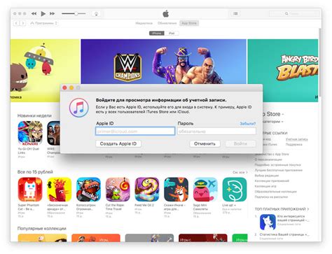 Как вернуть деньги с App Store за приложение или подписку пошаговая