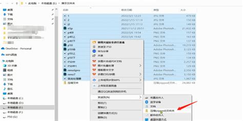 如何使用windows10自带解压缩文件工具图文教程360新知
