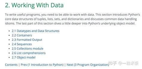 Github上大神总结的python学习路线python学习路线图 Csdn博客