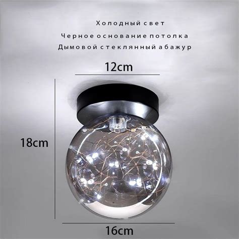 Настенно-потолочный светильник Свет коридора, полный звезд, современный ...