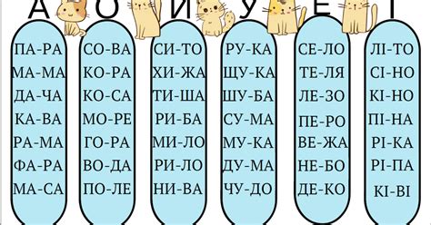 ВЧИМОСЯ ЧИТАТИ Слова склади для найменших Інші методичні матеріали Літературне читання