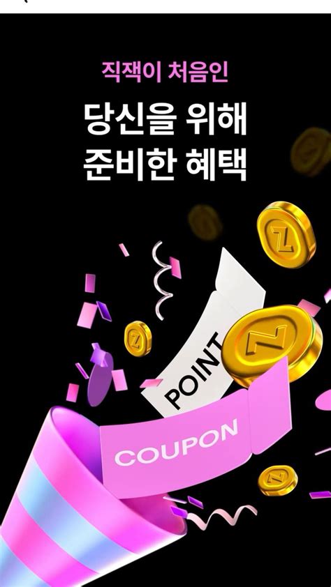프로모션 배너 디자인